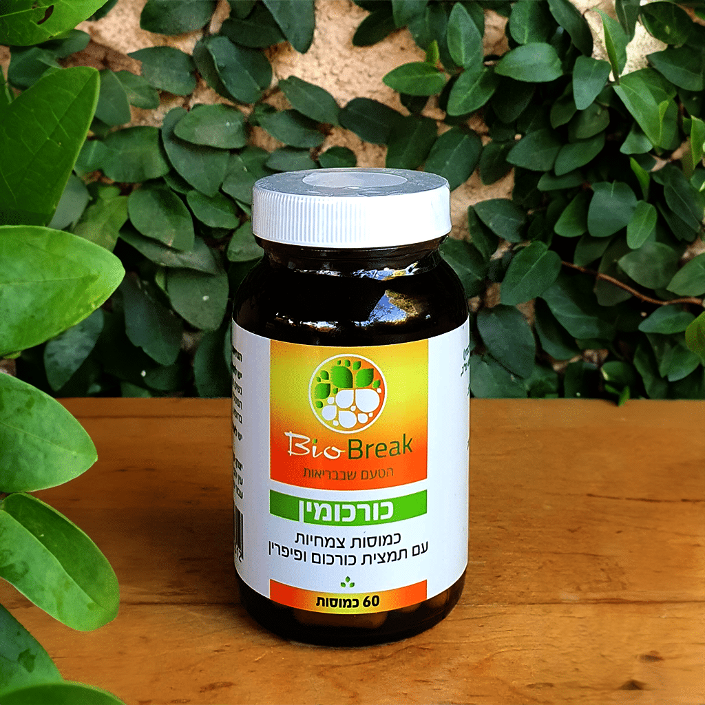 כורכומין Bio Break - הקולה בעיר